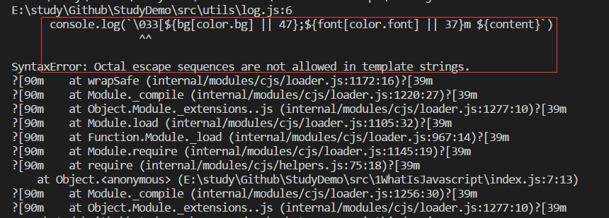 nodejs 下使用js封装console.log方法输出自定义的彩色字体，遇到Octal escape sequences are not allowed in template ...