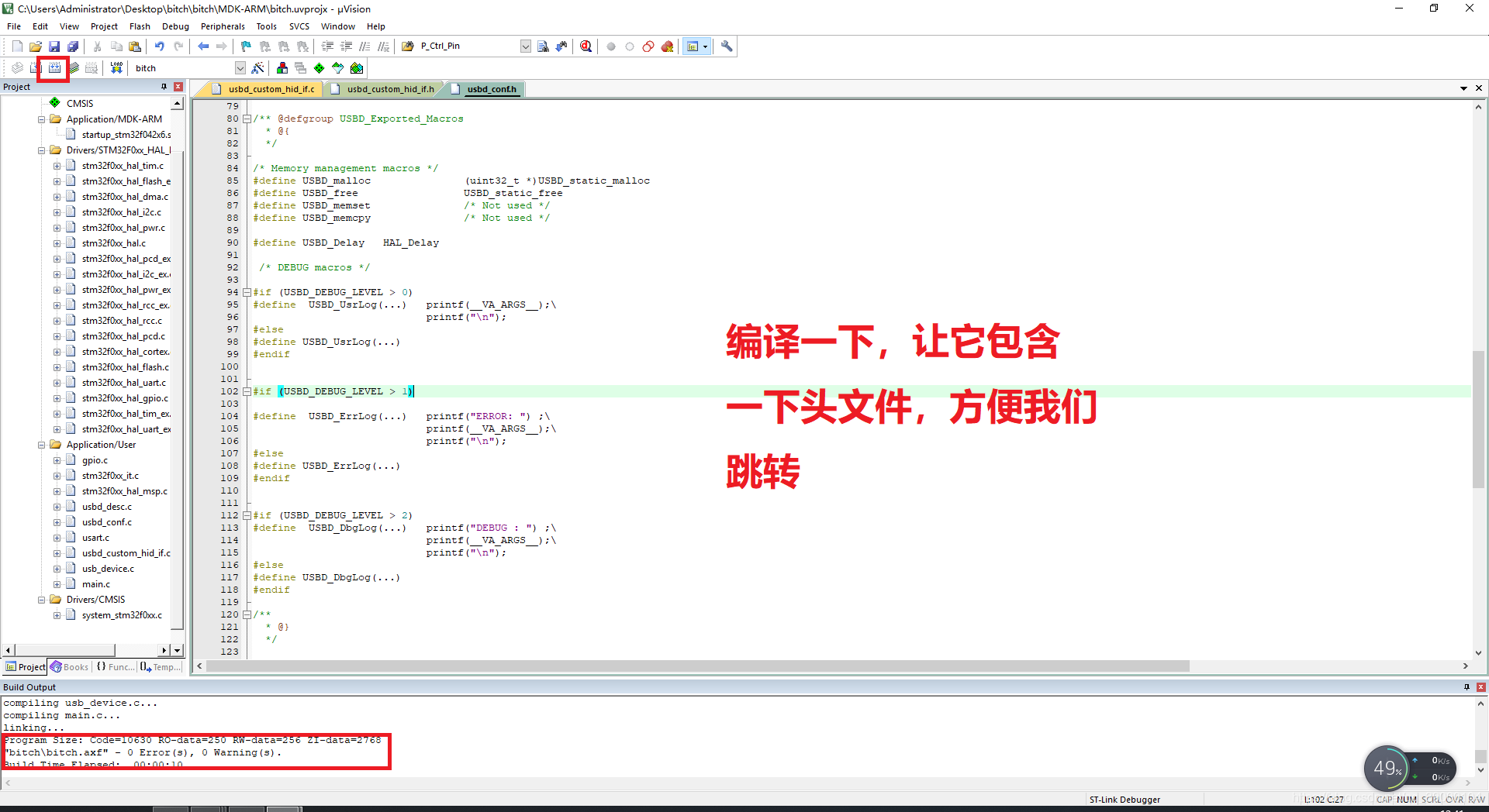 stm32f042f6p6实现usbhid双向通讯(图文记要+demo)_stm32f042 usb-CSDN博客