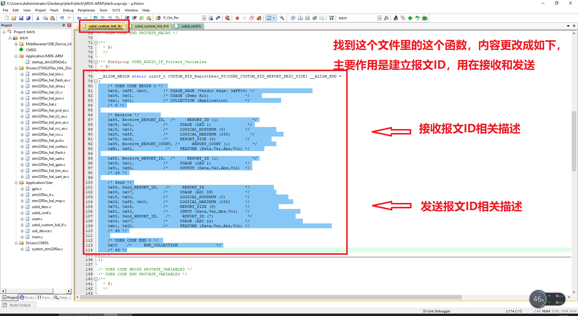 stm32f042f6p6实现usbhid双向通讯(图文记要+demo)_stm32f042 usb-CSDN博客