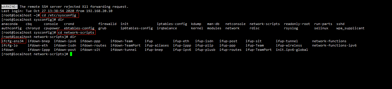 解决CentOS7安装后没有网络_centos7没网-CSDN博客