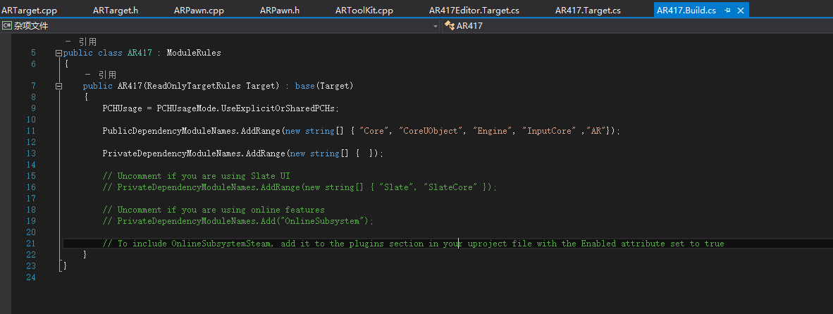 [ARToolKit][UE4]AR开发--UE4.17版本_ue artoolkit+-CSDN博客