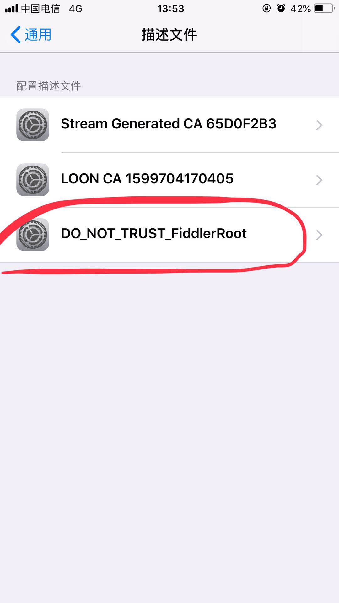 iphone Fiddler抓取微信小程序包 证书问题_苹果抓包证书被检测出来了-CSDN博客