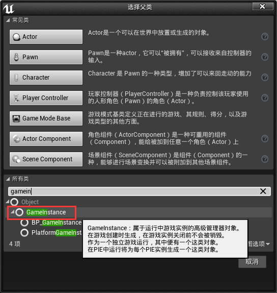 UE4基础：自定义单例类(Singleton Class)_ue如何不设置game singleton class-CSDN博客