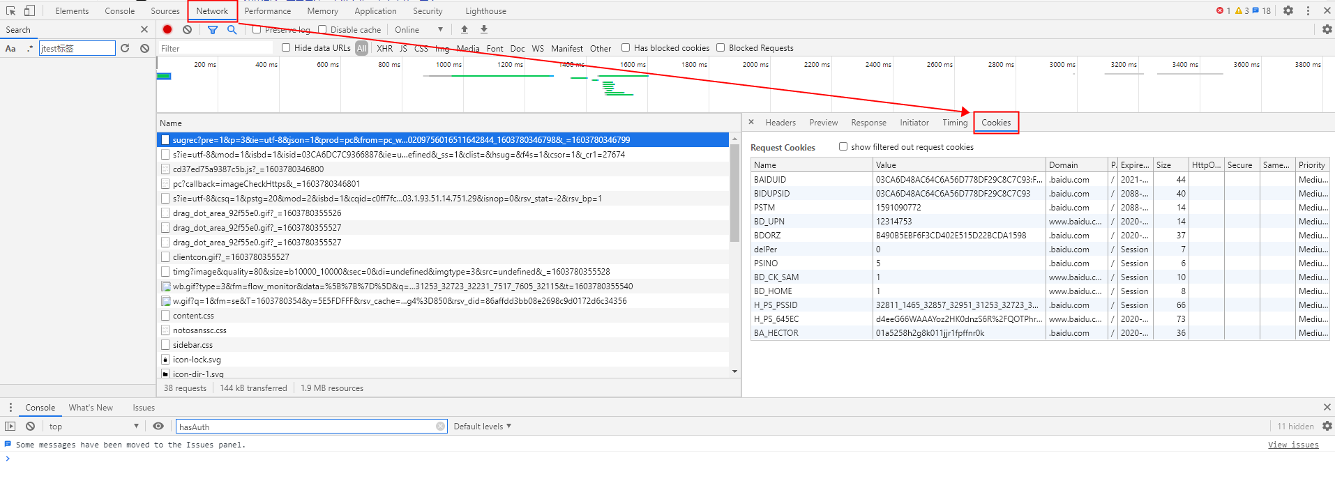 浏览器（F12）获取接口以及入参、出参格式、Cookie、Headers（整理接口文档）_f12怎么看入参-CSDN博客
