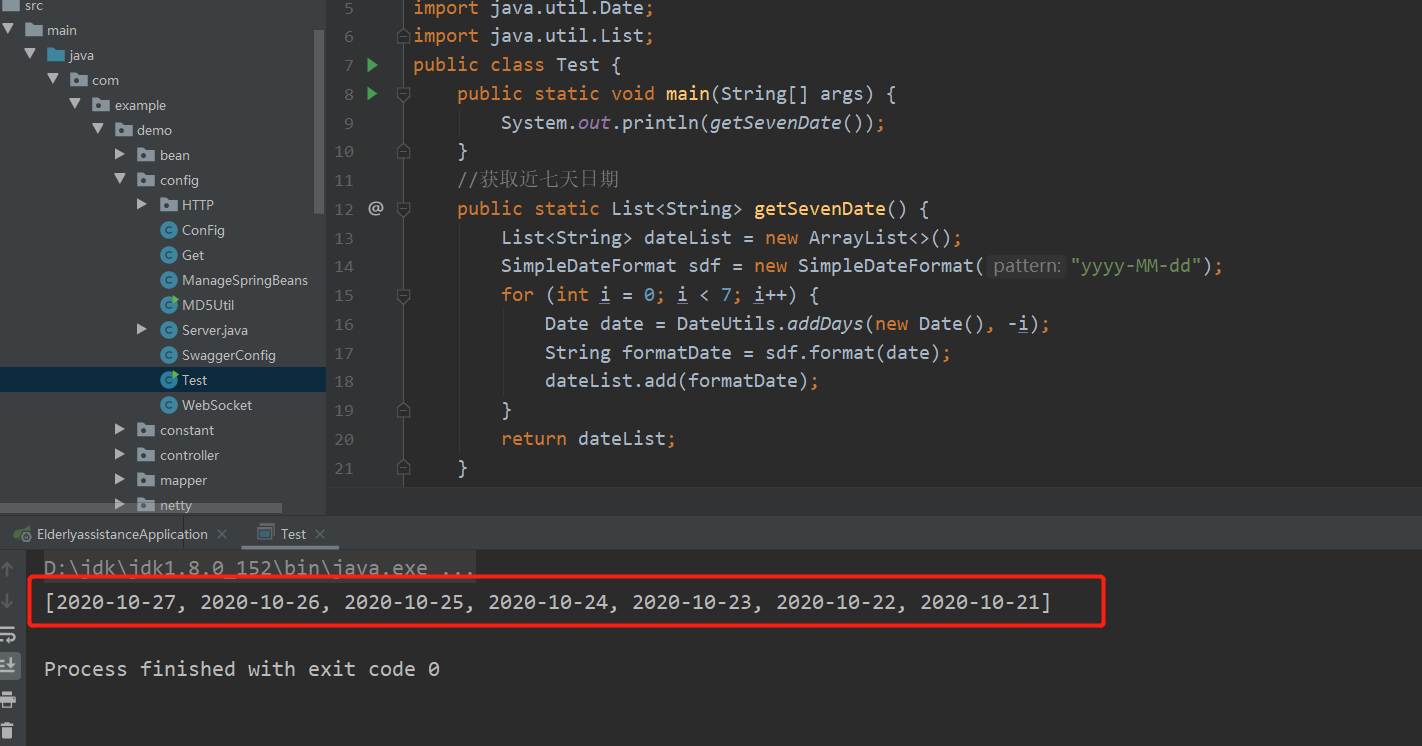 java 实现查询近七天数据功能_java获取近七天日期-CSDN博客
