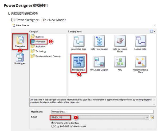 PowerDesigner Introducción y uso - programador clic