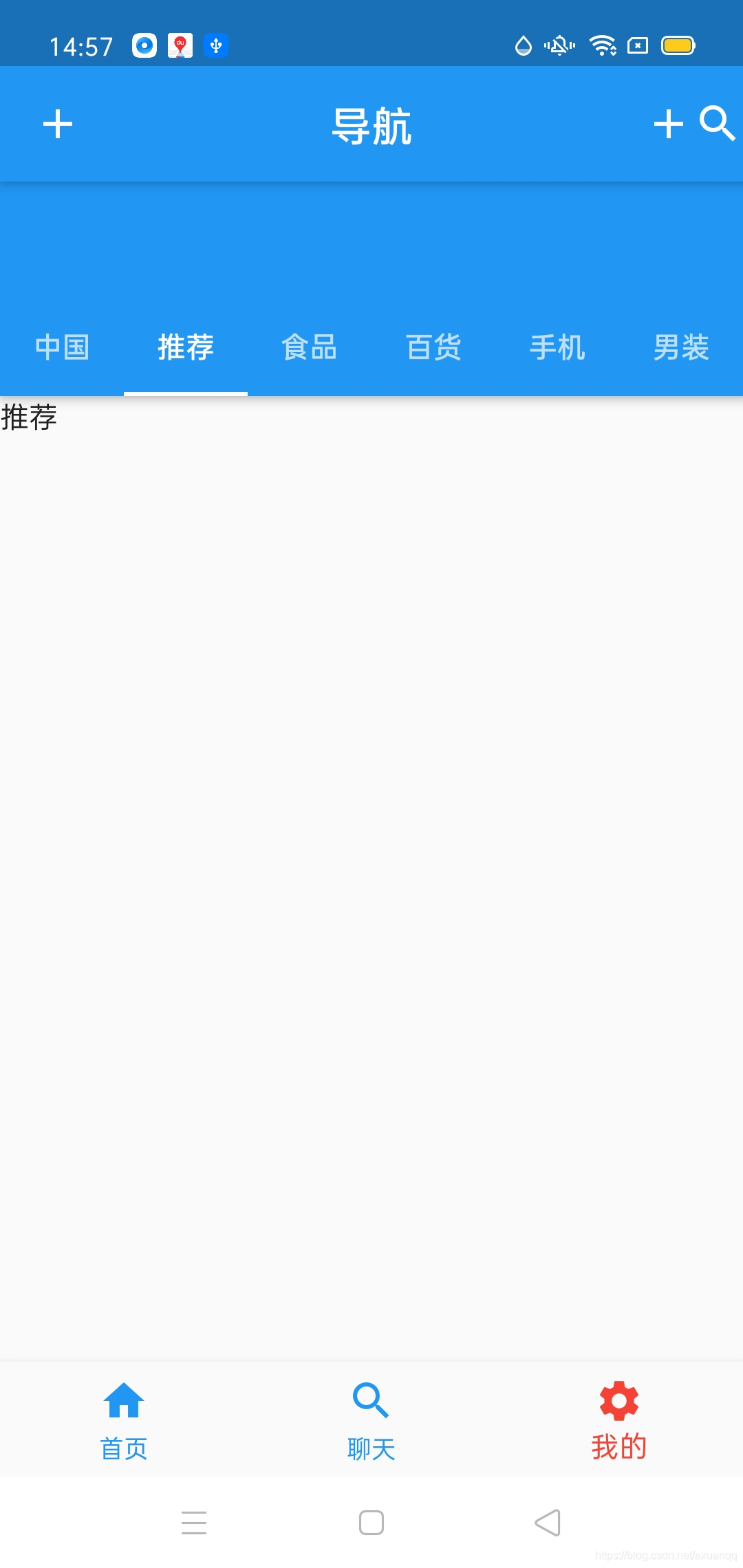 Flutter教程flutter 字符串转double Csdn博客