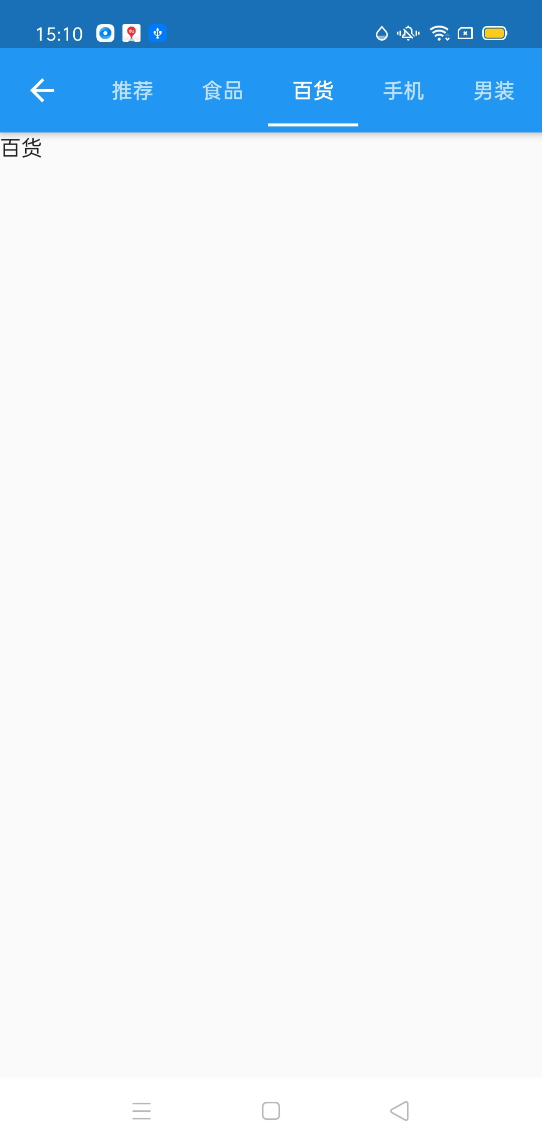 Flutter教程_flutter 字符串转double-CSDN博客