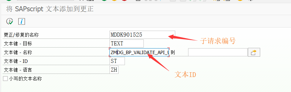 SAP modify the released transfer request - Programmer Sought