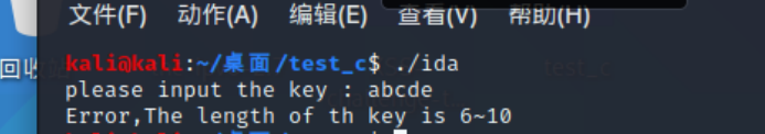 reverse学习IDA工具的简单使用_实战_ida reverse-CSDN博客