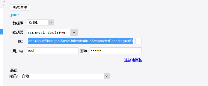 springboot 集成(帆软) finereport10.0详细步骤_springboot 帆软_ITWords的博客-CSDN博客