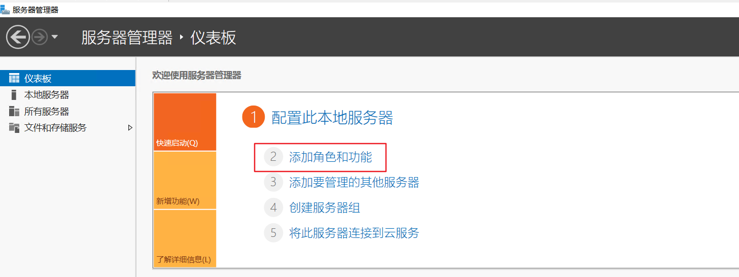 【OWA】03安装部署：OWA(Office Web Apps)安装和部署_owa安装-CSDN博客