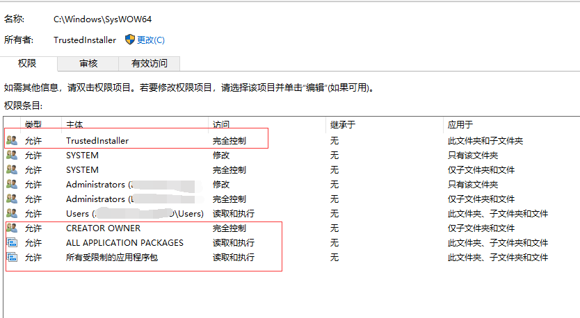 教你如何恢复重建被删除的 WindowsApps 目录_windowsapps怎么改回去-CSDN博客