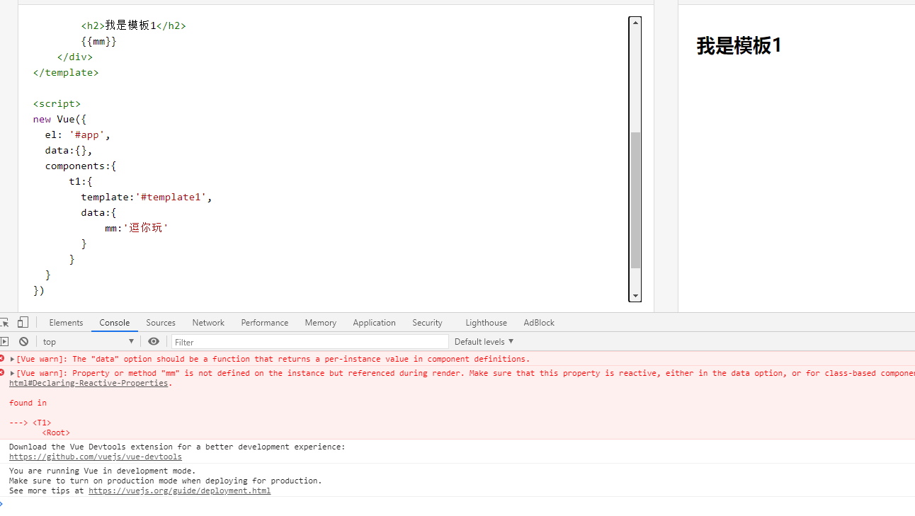Vue中data的两种写法vue Data Csdn博客