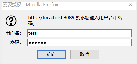HTTP的几种认证方式之BASIC 认证（基本认证）_basic认证-CSDN博客