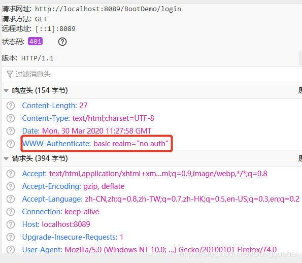 的几种认证方式之basic 认证(基本认证)basic认证 Csdn博客