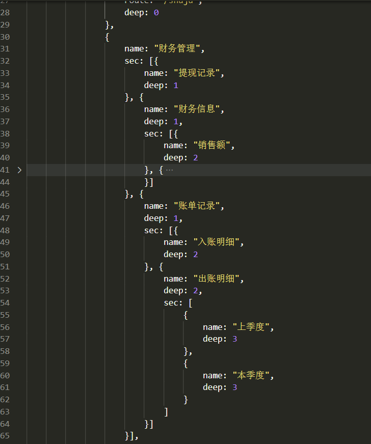 Js获取树形json数据根节点到任一子节点路径js 获取json某个值的路径 Csdn博客 7265