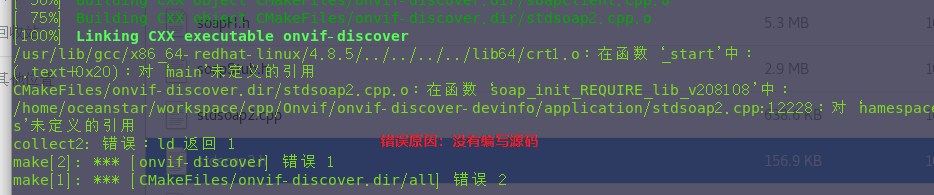 Onvif协议：IPC客户端开发之获取设备基本信息_java onvif 获取osd-CSDN博客