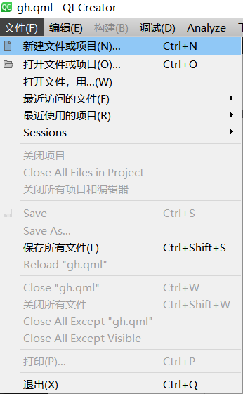 QML入门----创建qml项目（一）_qt创建qml工程-CSDN博客