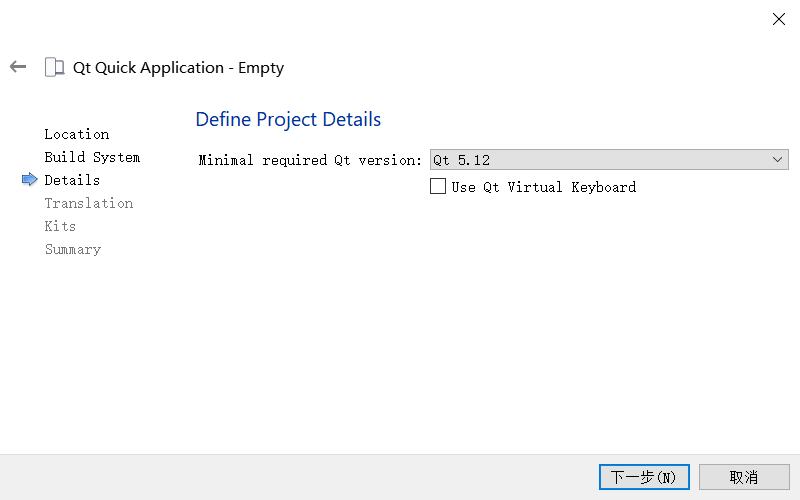 QML入门----创建qml项目（一）_qt创建qml工程-CSDN博客