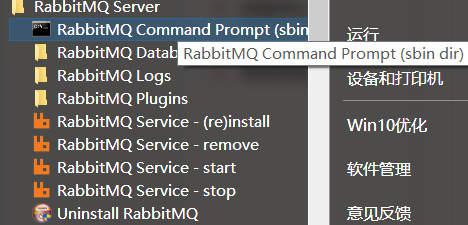 RabbitMQ教你如何清空消息队列中的Queue与Exchanges？_rabbitmq 清空exchanges queues-CSDN博客