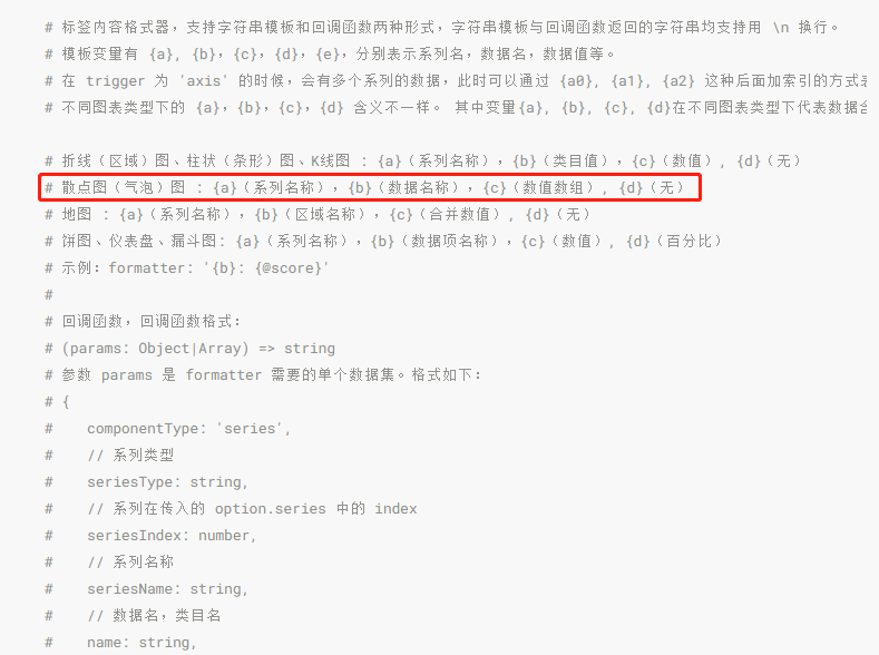 pyecharts如何使用formatter回调函数_pyecharts formatter-CSDN博客