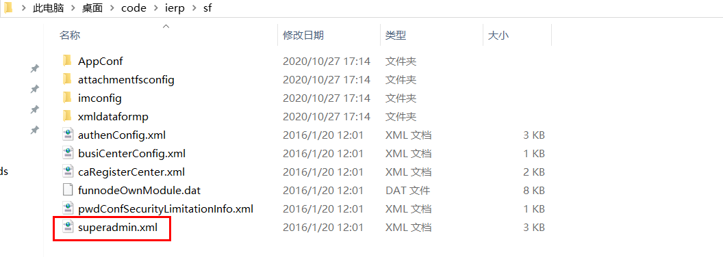【案例11】NC 超级管理员ROOT被锁_nc root被锁定-CSDN博客