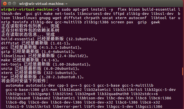搭建PetaLinux 2019.2开发环境-CSDN博客