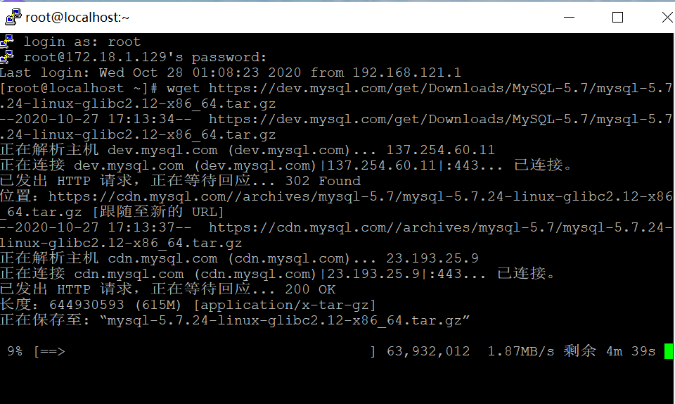 linux用wegt方法下载mysql报错问题_wget命令连不了网址下载mysql是什么原因-CSDN博客