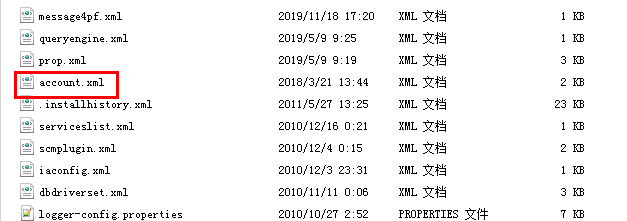 【案例11】NC 超级管理员ROOT被锁_nc root被锁定-CSDN博客