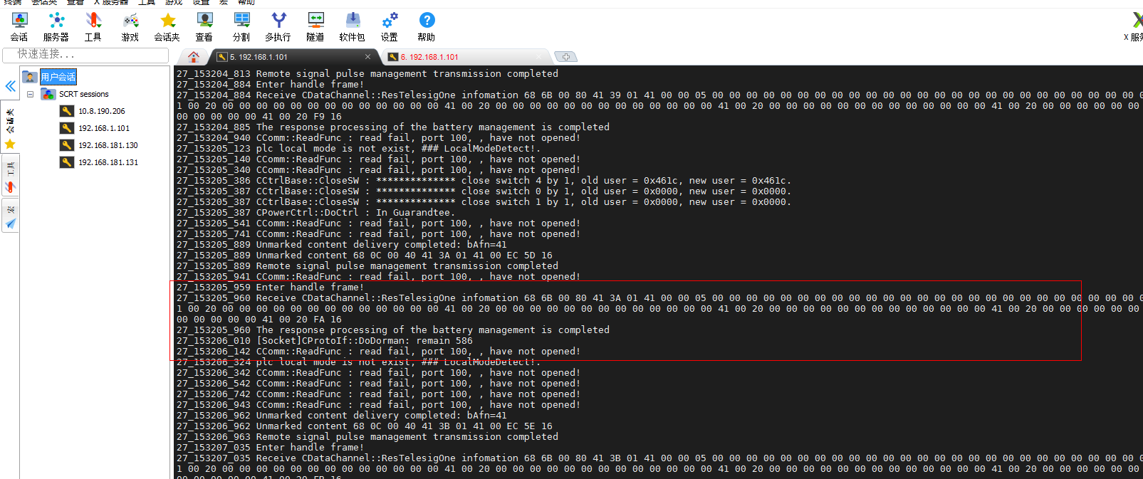 使用python脚本实时读取文件中的数据python实时读取数据 Csdn博客 6353