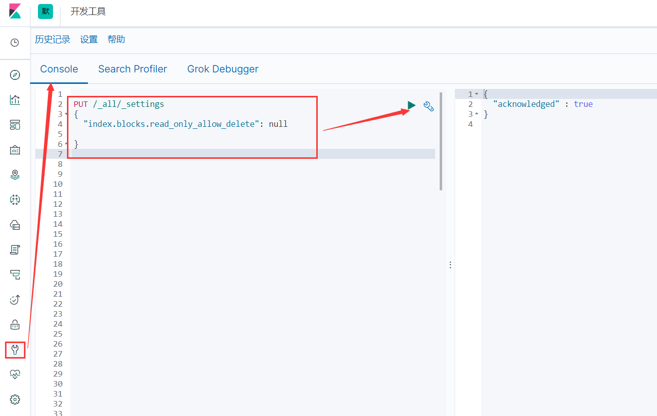 解决LogStash报错：FORBIDDEN/12/index read-only / allow delete (api)_logstash forbidden-CSDN博客