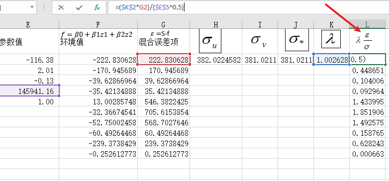 三阶段DEA模型操作步骤笔记-CSDN博客