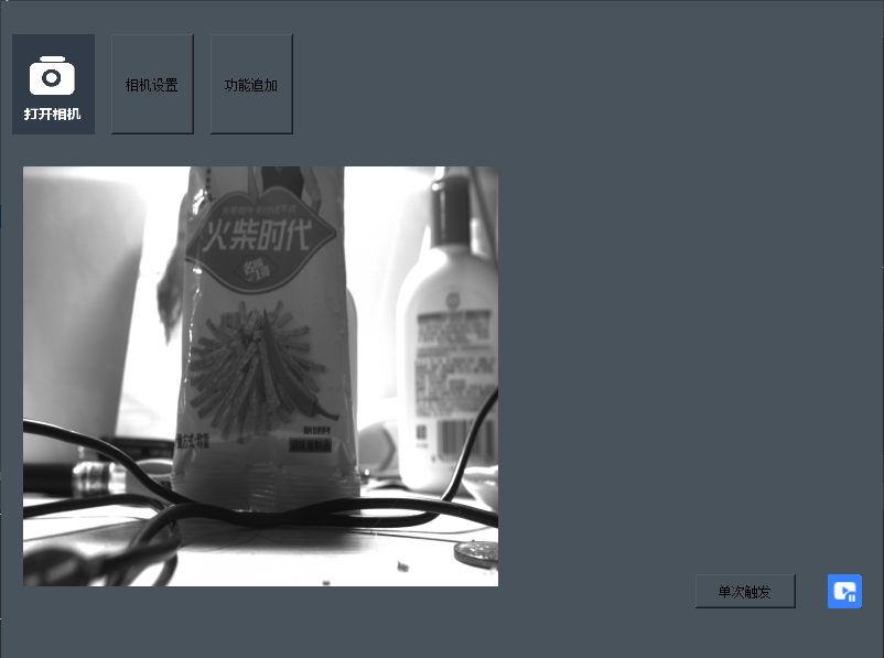 在pyqt5中，使用Qimage显示相机的图像_qimage pyqt-CSDN博客