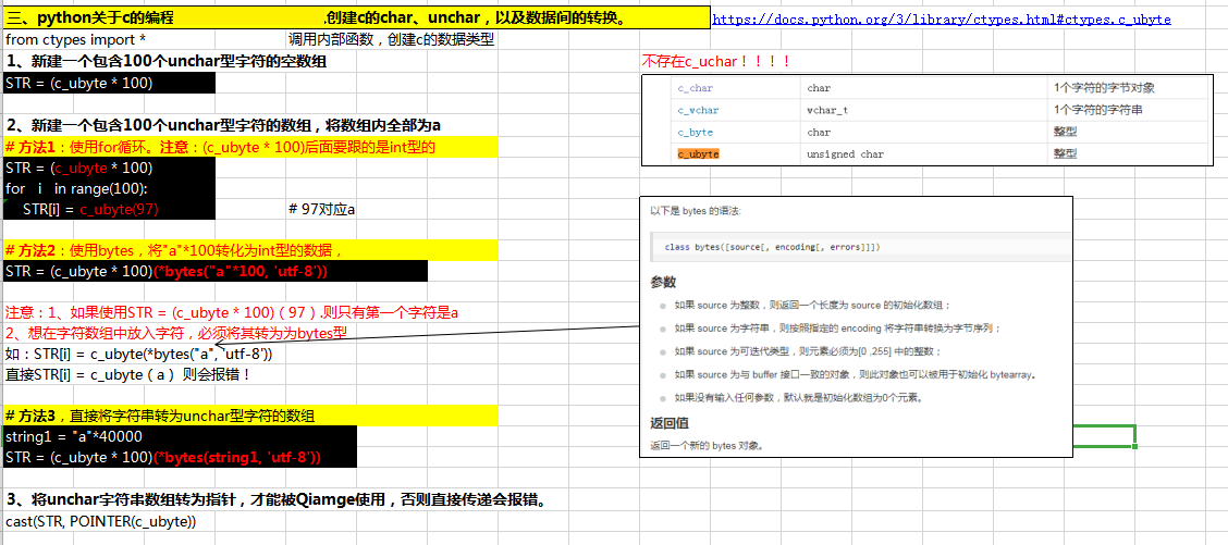 在pyqt5中，使用Qimage显示相机的图像_qimage pyqt-CSDN博客