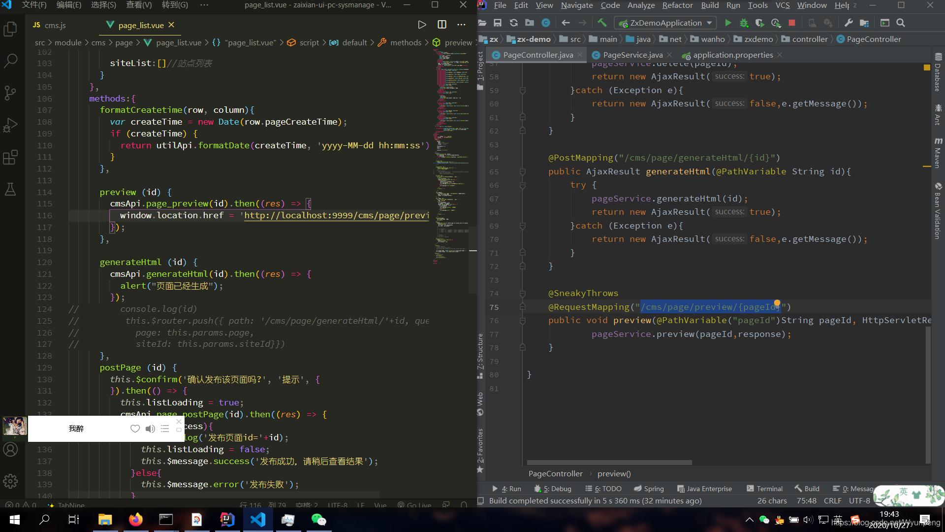 Vs Code 安装source Code Pro字体 Vscode Source Code Pro Csdn博客