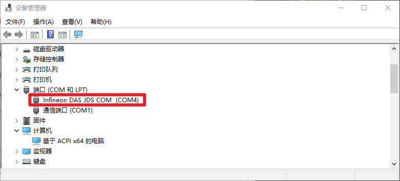AURIX TC397 ASCLIN UART_aurix urat-CSDN博客