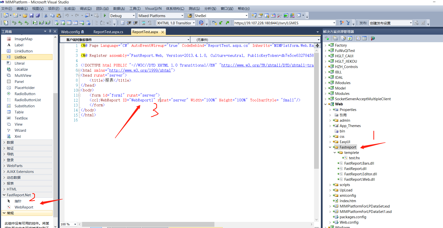 看完这篇，轻松上手FastReport！_fastreport基础教程-CSDN博客