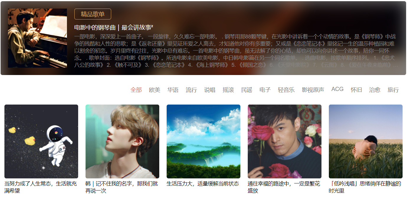基于vue音乐播放器基于vue的音乐播放器的实现 Csdn博客 