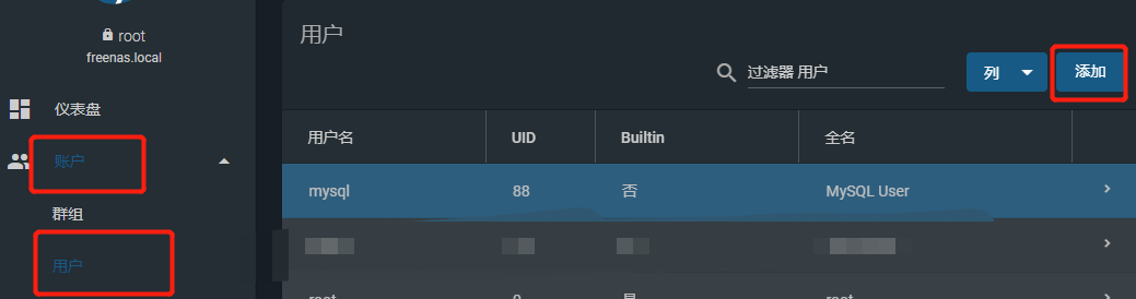 从零开始在 FreeNAS 的 Jail 上安装 NextCloud 并配置 Nginx 作为网页服务器而且 设置SSL证书 使用 https 访问 以及 oc_filecache 修复方法 ...