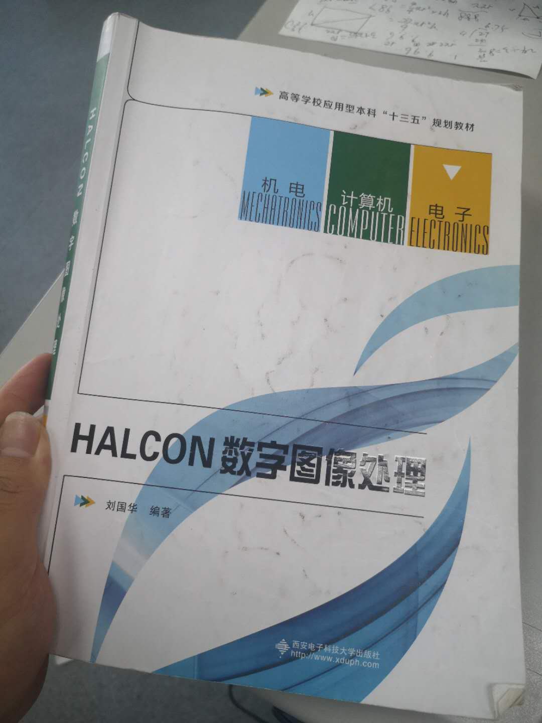 基于halcon的特征匹配实例_halcon特征匹配-CSDN博客