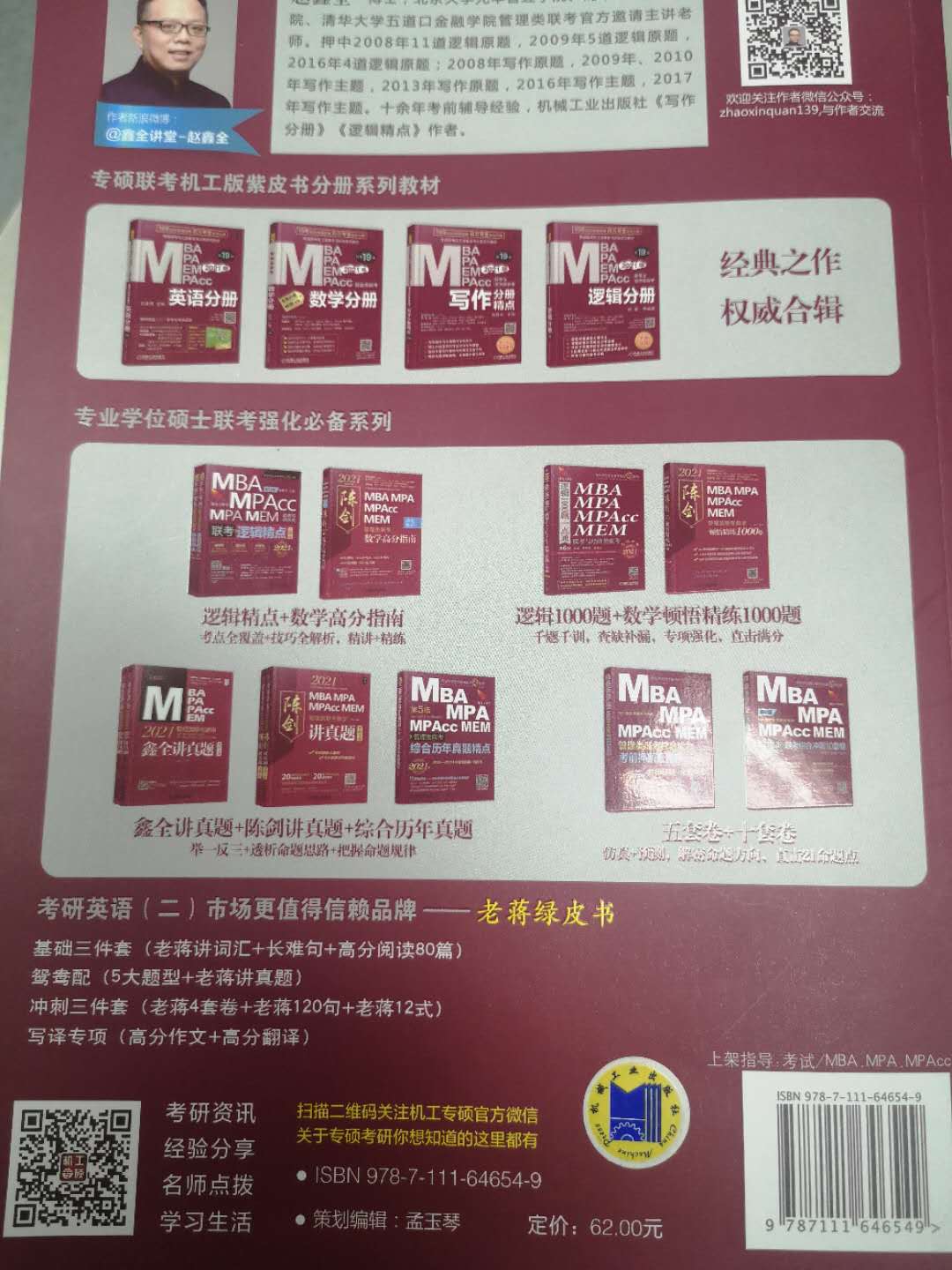 基于halcon的特征匹配实例_halcon特征匹配-CSDN博客