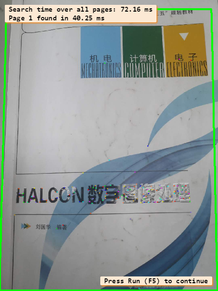 基于halcon的特征匹配实例_halcon特征匹配-CSDN博客