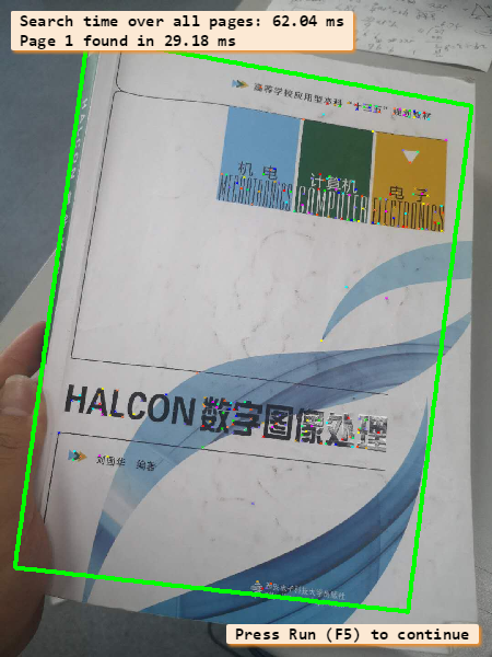 基于halcon的特征匹配实例_halcon特征匹配-CSDN博客