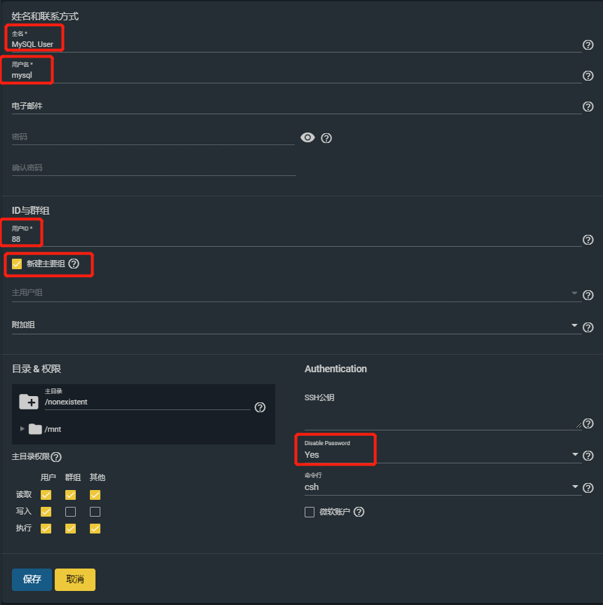 从零开始在 FreeNAS 的 Jail 上安装 NextCloud 并配置 Nginx 作为网页服务器而且 设置SSL证书 使用 https 访问 以及 oc_filecache 修复方法 ...