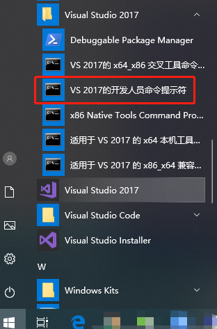 vs工具dumpbin查看依赖的lib,dll_dumpbin 查看lib函数-CSDN博客