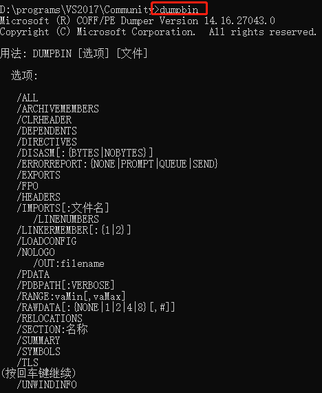Use DUMPBIN tool - Programmer Sought